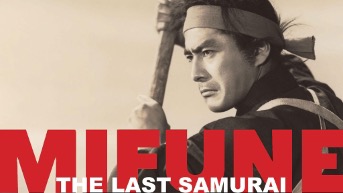 Mifune » We Are Cult